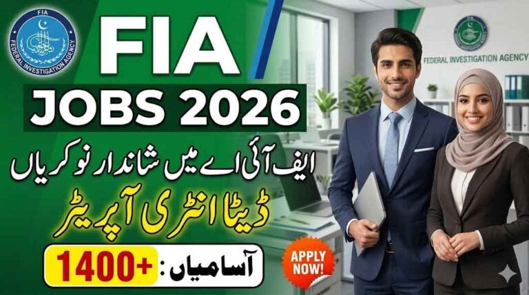 FIA Jobs 2026 Online Apply | www.fia.gov.pk Jobs